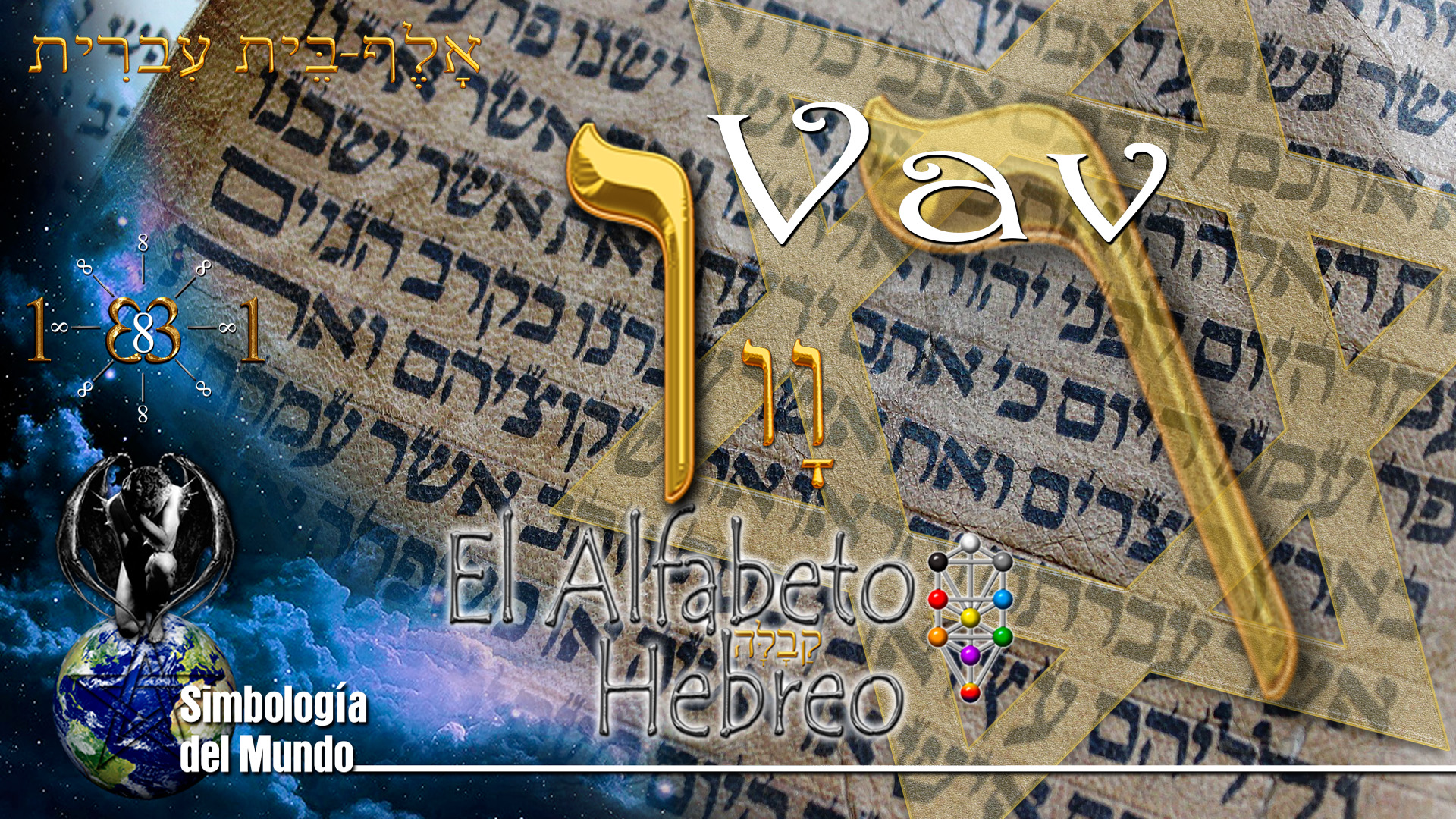 Vav - Simbología del Mundo